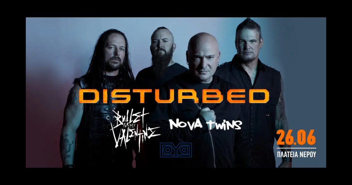 Οι Disturbed Live στο Release Athens 2023