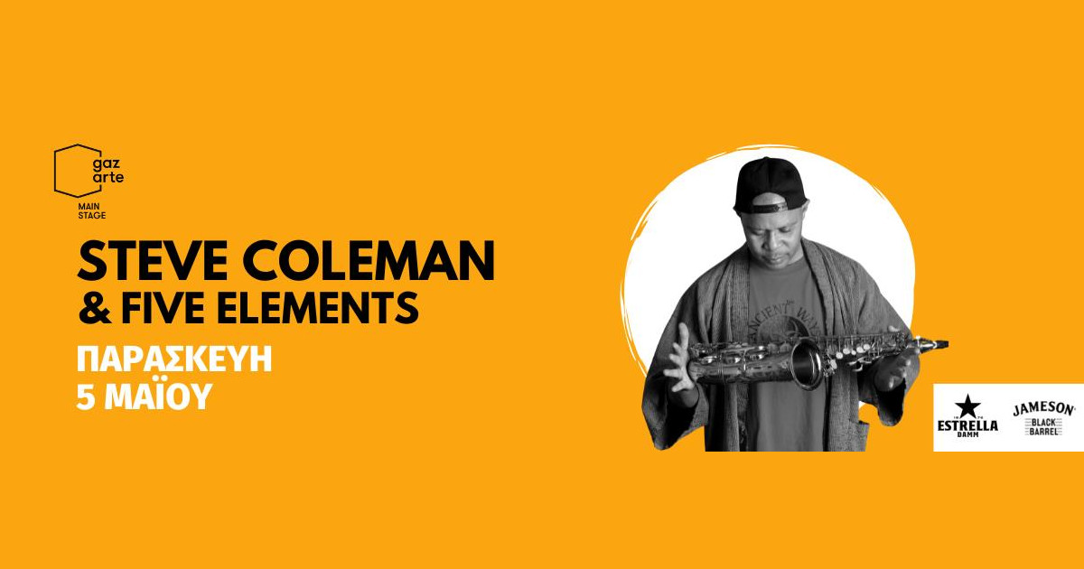 Steve Coleman & Five Elements στο Gazarte