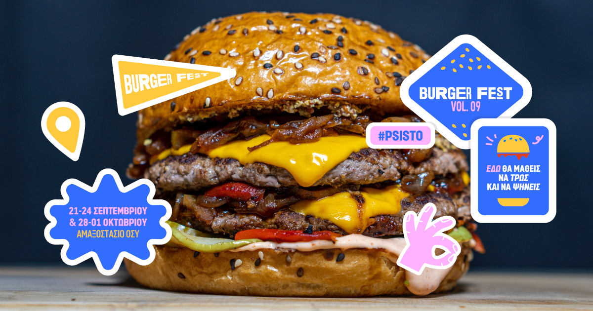Burger Fest 2023