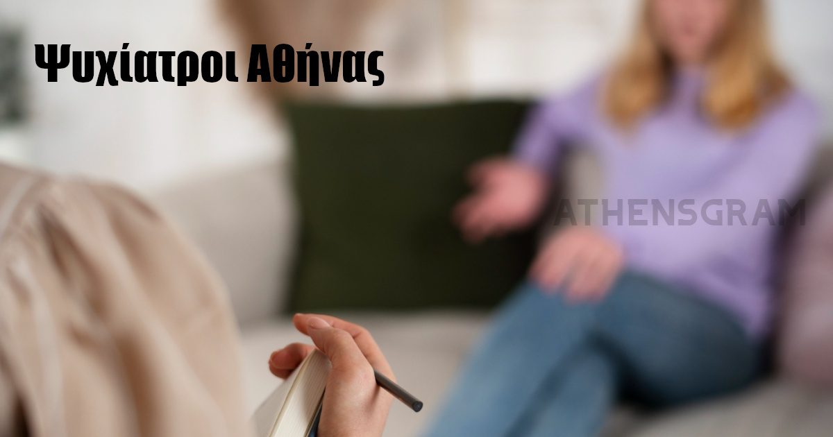 TOP Ψυχίατροι στην Αττική (Αθήνα και Πειραιάς)