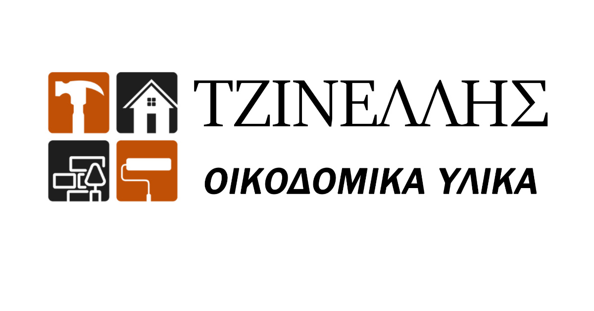 Τζινέλλης - Οικοδομικά Υλικά - Αιγάλεω