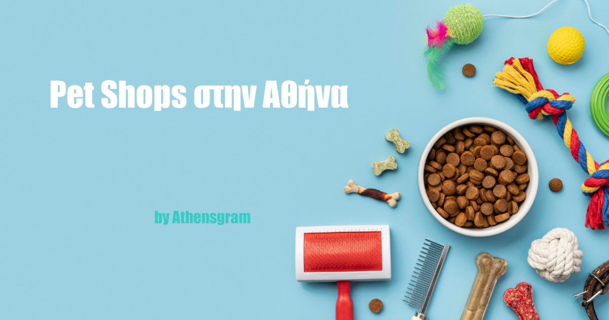 TOP Pet Shops στην Αθήνα