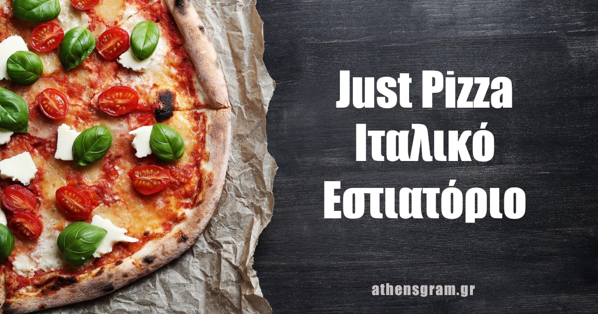 Just Pizza - Ιταλικό Εστιατόριο Ζωγράφου