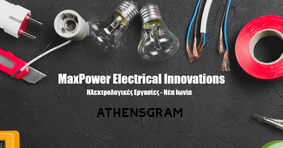 MaxPower Electrical Innovations - Ηλεκτρολόγος Νέα Ιωνία